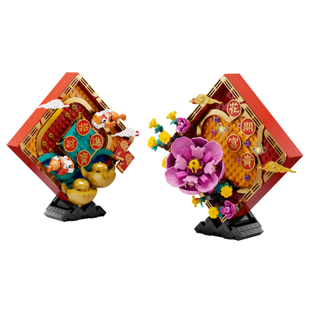 Lunar New Year Display 80110 - New LEGO® Set – Bricks & Minifigs Eugene